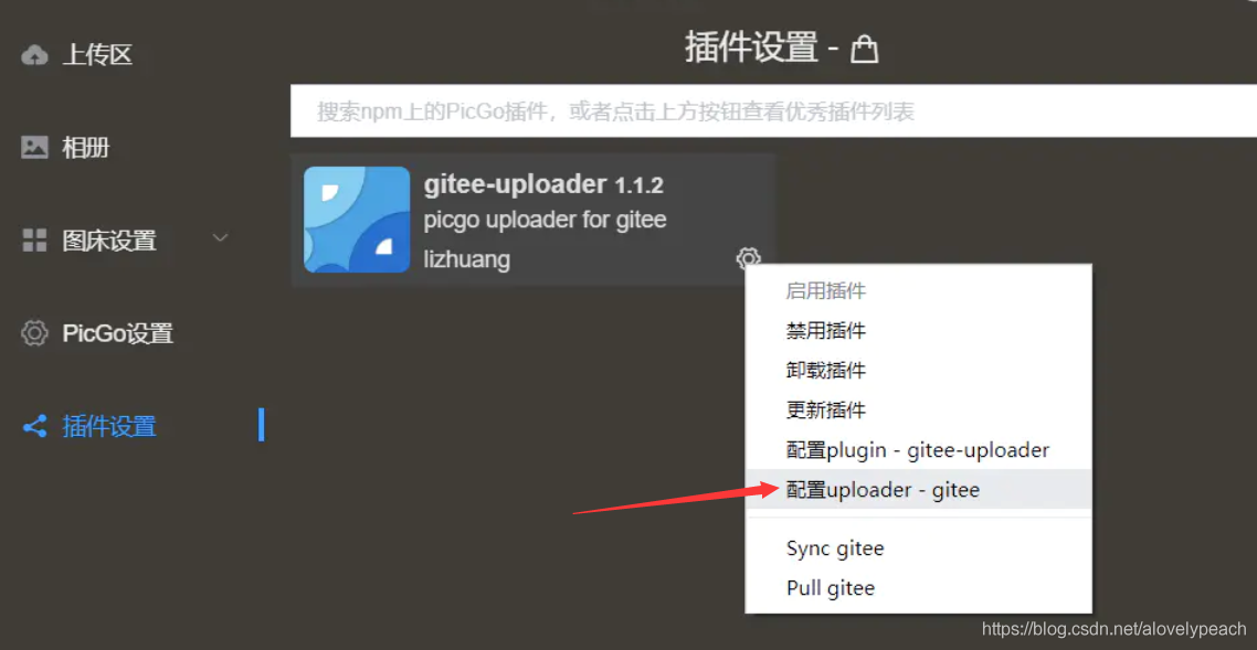 Typora笔记上传到csdn解决图片问题typora如何发放笔记到csdn Csdn博客