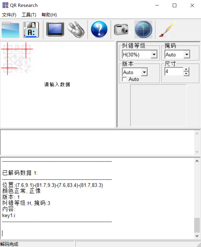 2021-08-09[RoarCTF2019]黄金6年、从娃娃抓起_ctf 黄金6年 1-CSDN博客