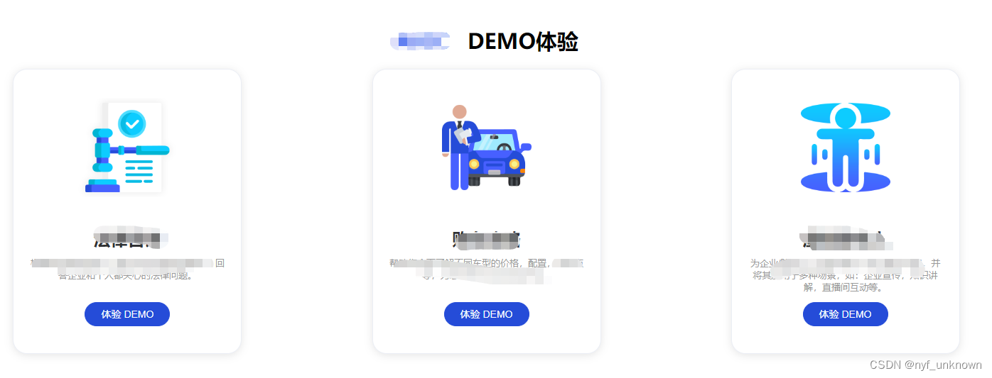Vuevue鼠标移入element卡片出现放大动效vue卡片放大 Csdn博客