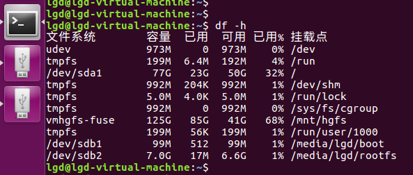 使用 Petalinux 定制 Linux 系统_petalinux-build-CSDN博客