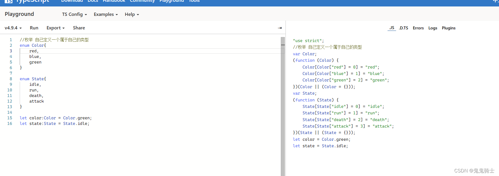 TypeScript快速过一遍_ts enum遍历-CSDN博客