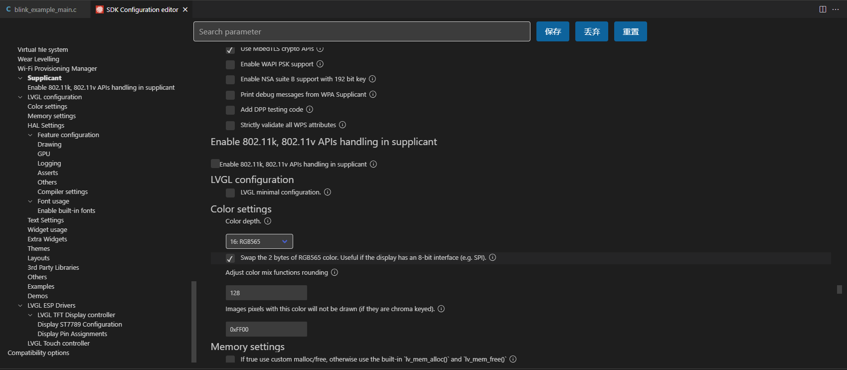 安信可ESP32 LVGL_V8 最快移植攻略_esp32移植lvgl v8-CSDN博客