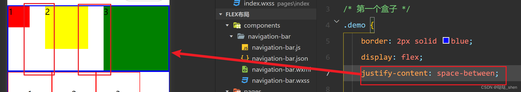 flex布局_flex布局csdn-CSDN博客