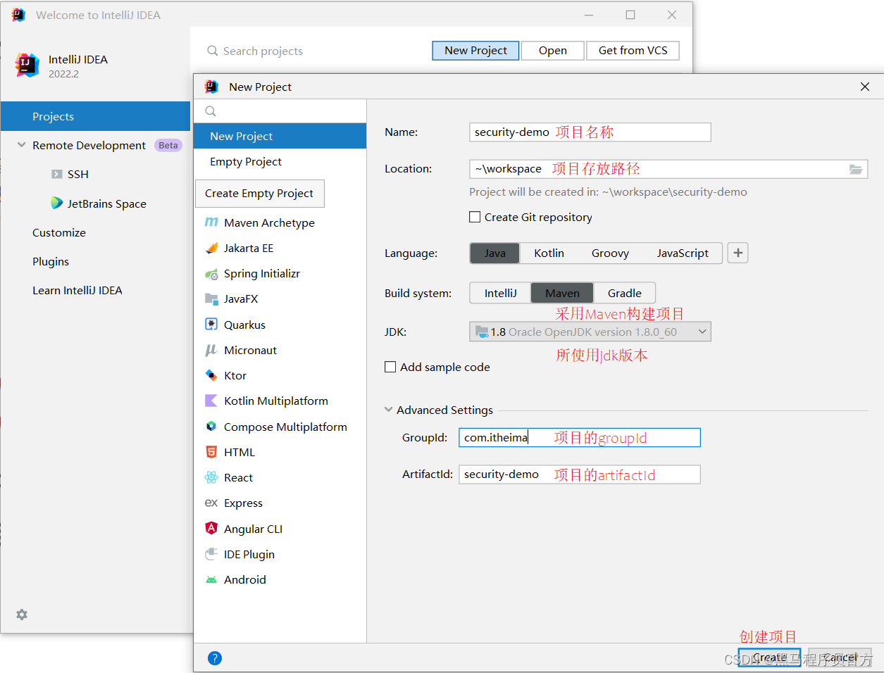 SpringSecurity登陆失败后错误信息回显_springsecurity 错误不提示-CSDN博客