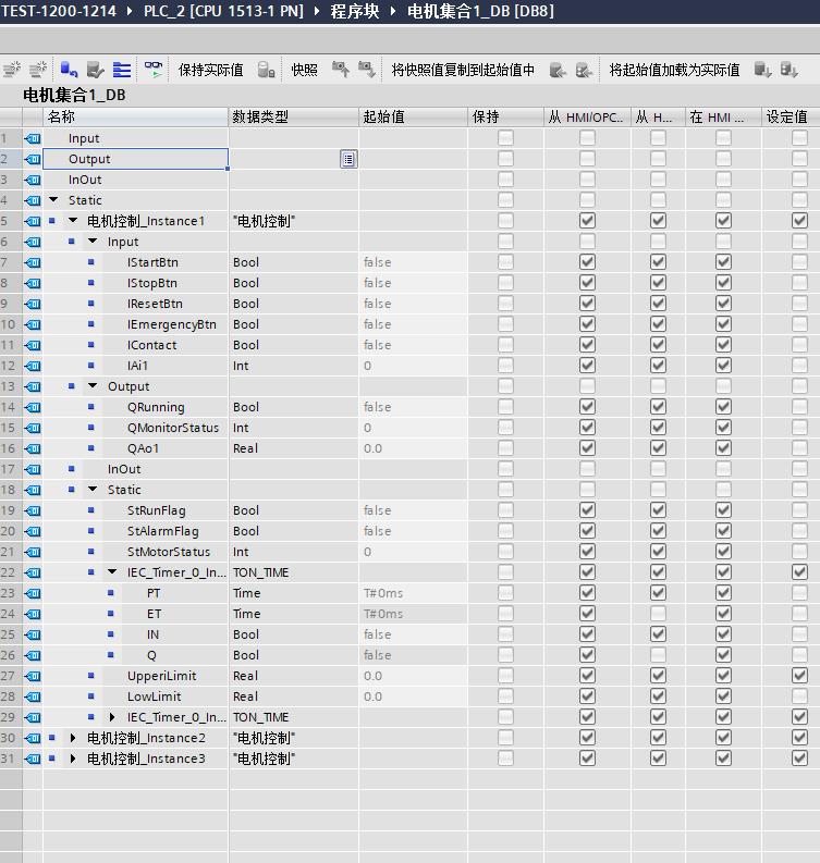 博途使用多重背景数据块+SCL+UDT实现过程控制标准化_博途电机控制结构体-CSDN博客