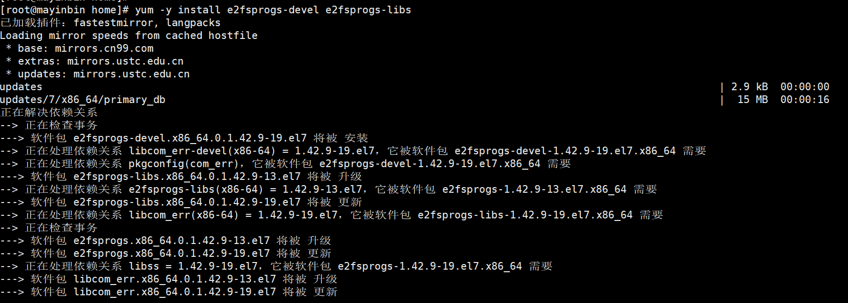 深入理解Linux文件系统与日志分析_xfs 日志-CSDN博客
