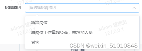 el-select下拉框可输入筛选，可新增值_el-select 自定义添加一条数据-CSDN博客