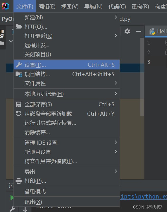 在IDEA2022中下载Python，并新建一个Python文件（将IDEA配置成中文界面）_idea python 插件下载-CSDN博客