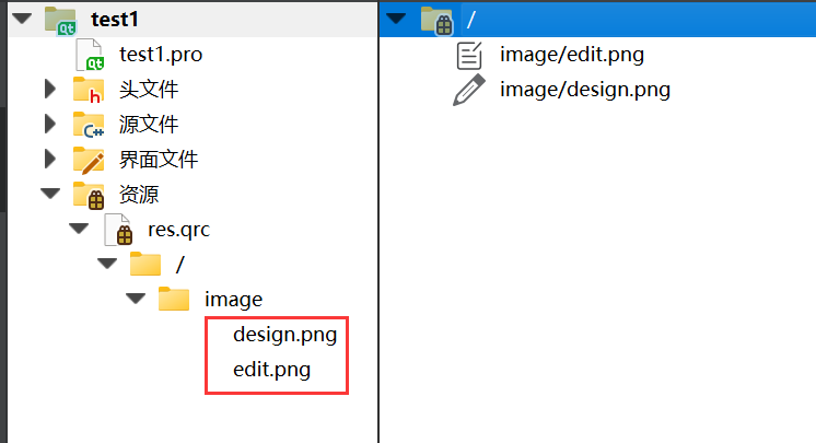 Qt学习之资源文件（qrc）的添加以及使用_qt中向qrc资源文件中写数据-CSDN博客
