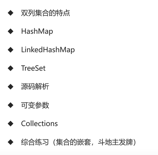 Java202303java学习笔记第三十二天hashmap源码解析1 前端导师歌谣 博客园