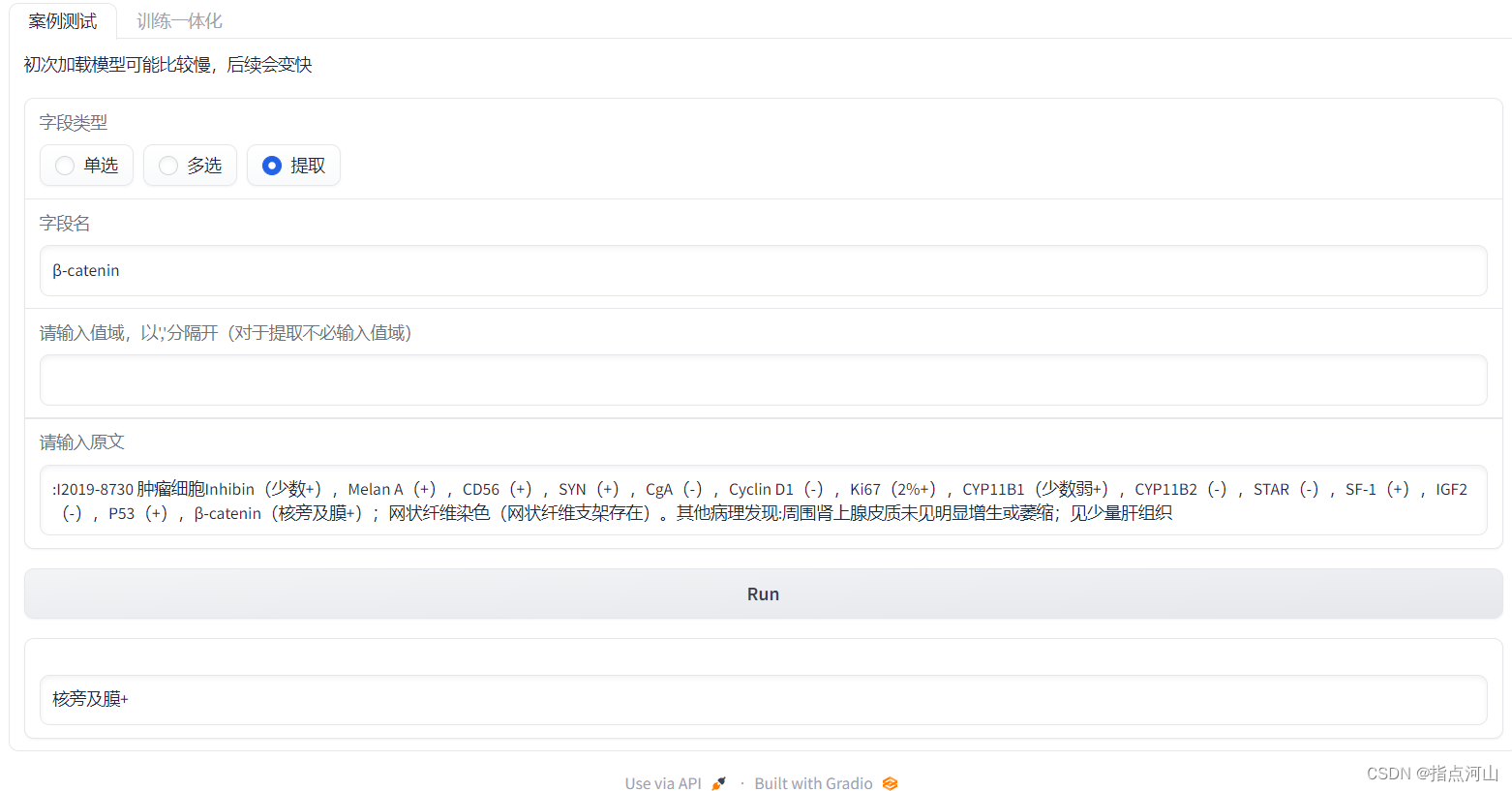 2023年开源中文医疗大模型概览_doctorglm-CSDN博客