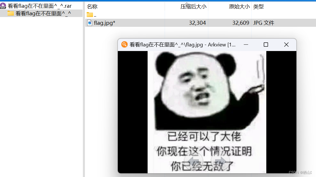 【BUUCTF-MISC】神奇的二维码_buuctf 神奇的二维码-CSDN博客