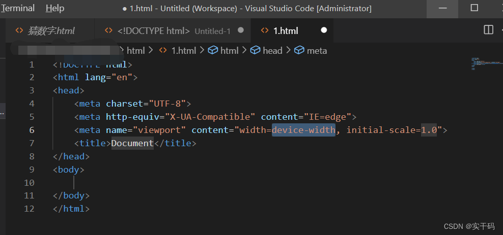 VsCode新建html页面空白？解决办法_vscode创建html项目没有东西-CSDN博客