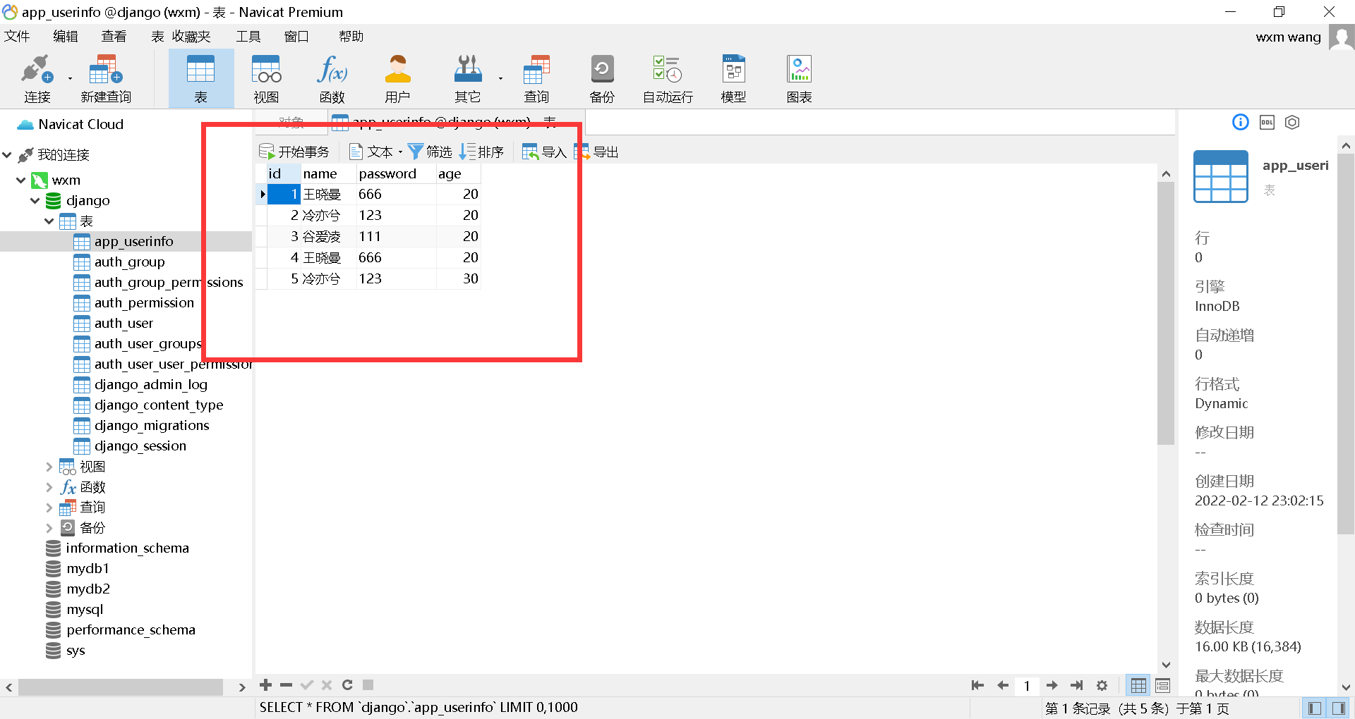 基于Pycharm的Django学习3 —— ORM_pycharm orm-CSDN博客