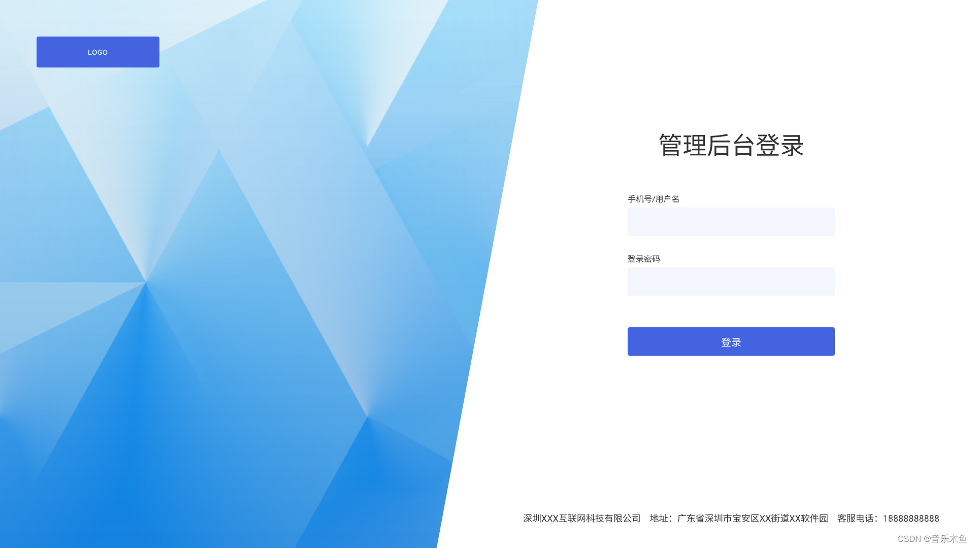 搭建vue3 后台管理框架 —— 登录页面vue3登录页面 Csdn博客