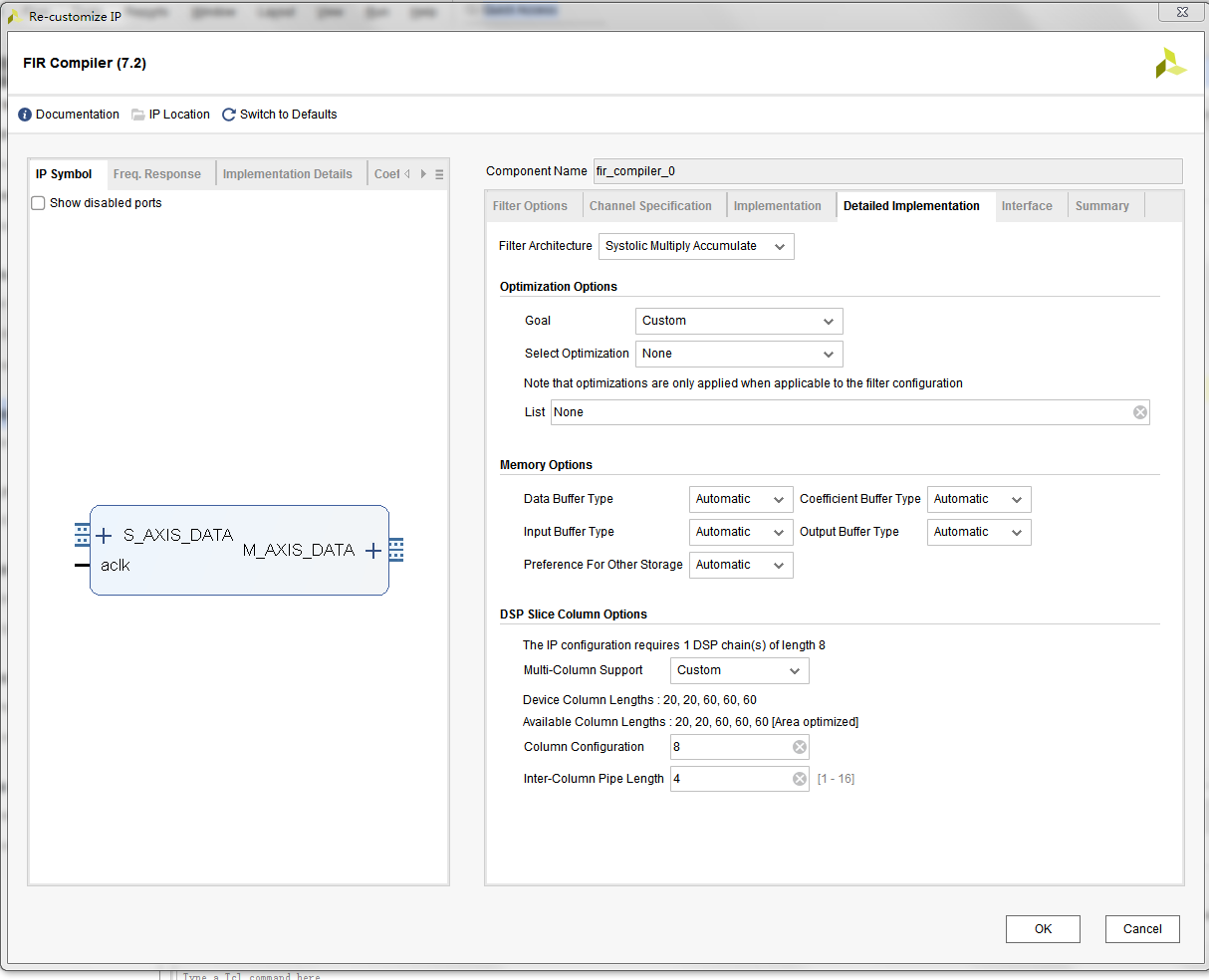 Xilinx FIR IP使用方法总结-CSDN博客