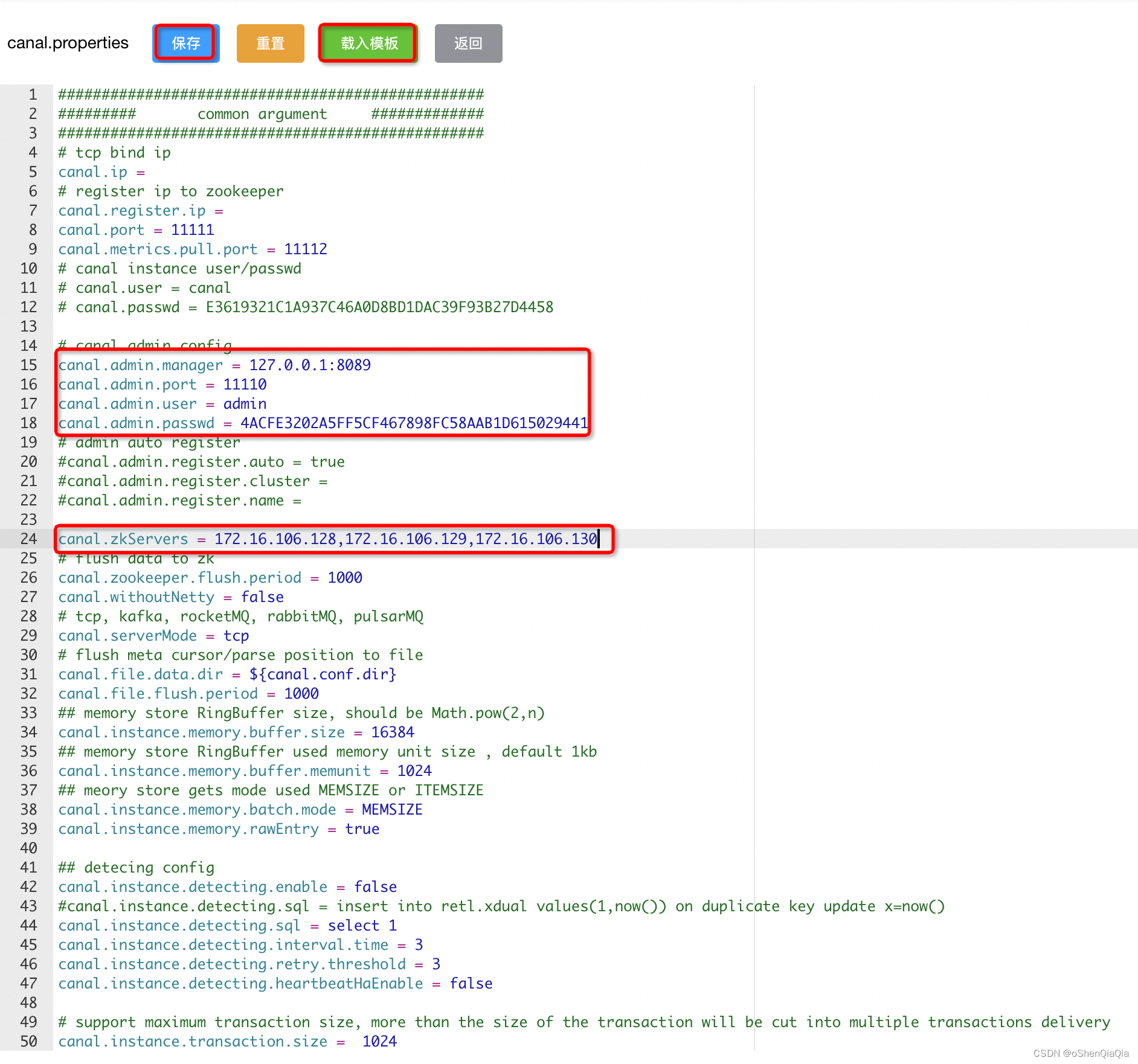 Canal——集群启动和消费mysql Binlogcanal 集群模式 Csdn博客 