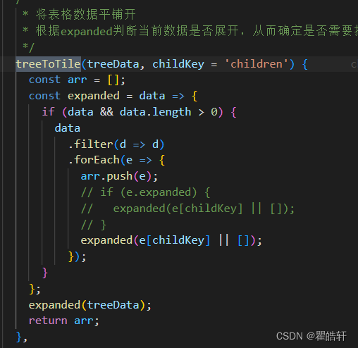 el-table列表权限树同级拖拽_element plus 同级拖拽 树形table-CSDN博客