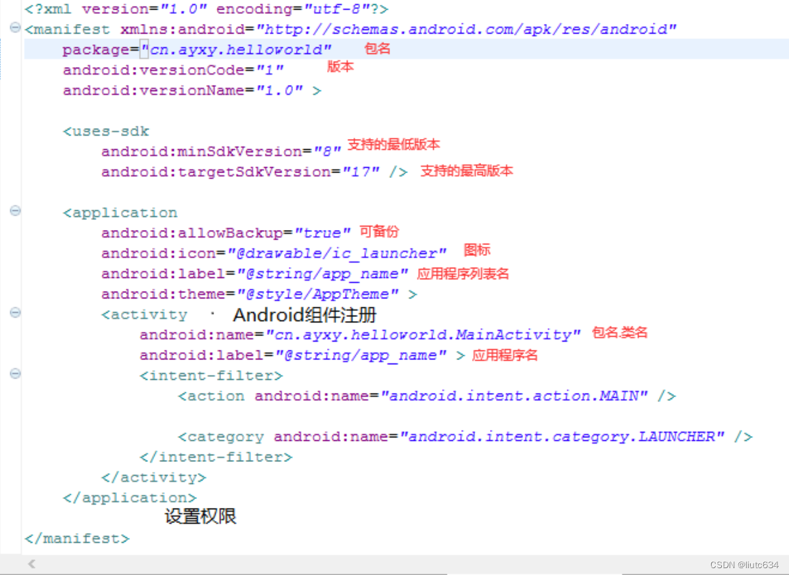 真假QQ（Eclipse）-CSDN博客