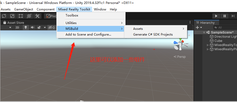 Unity — MRTK+HoloLens2开发环境配置与部署_hololens 激活-CSDN博客