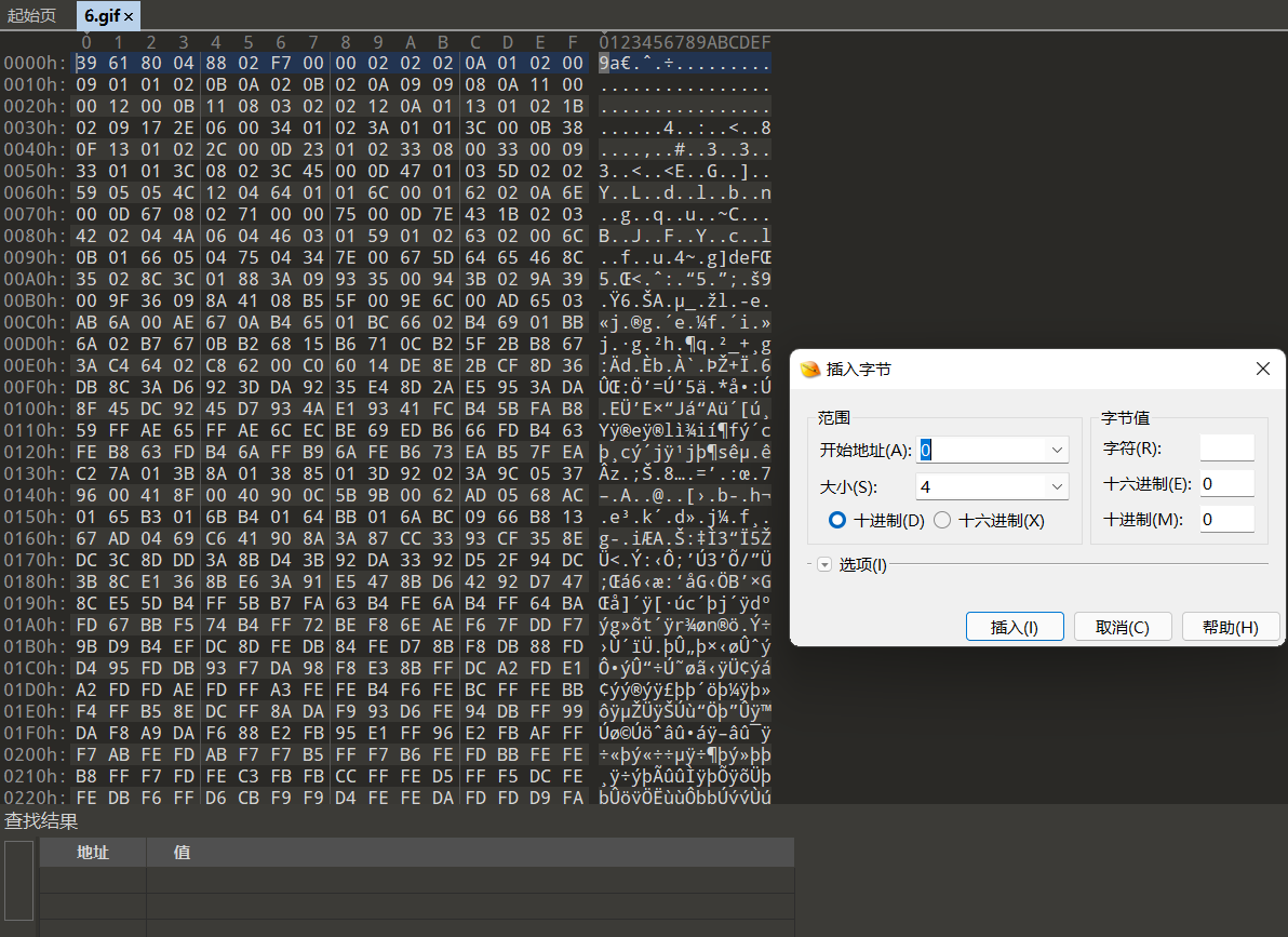 buuctf-misc-[BJDCTF2020]纳尼_010editor怎么插入数据-CSDN博客