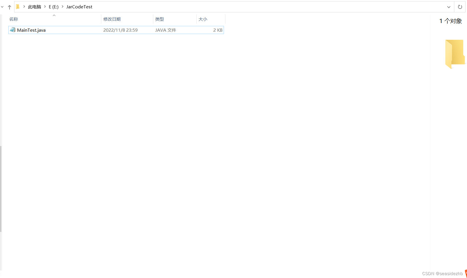 Windows 10命令行下如何使用java和javac来编译执行引入自己外部java代码或者其他人的jar包代码javac怎么java包 Csdn博客