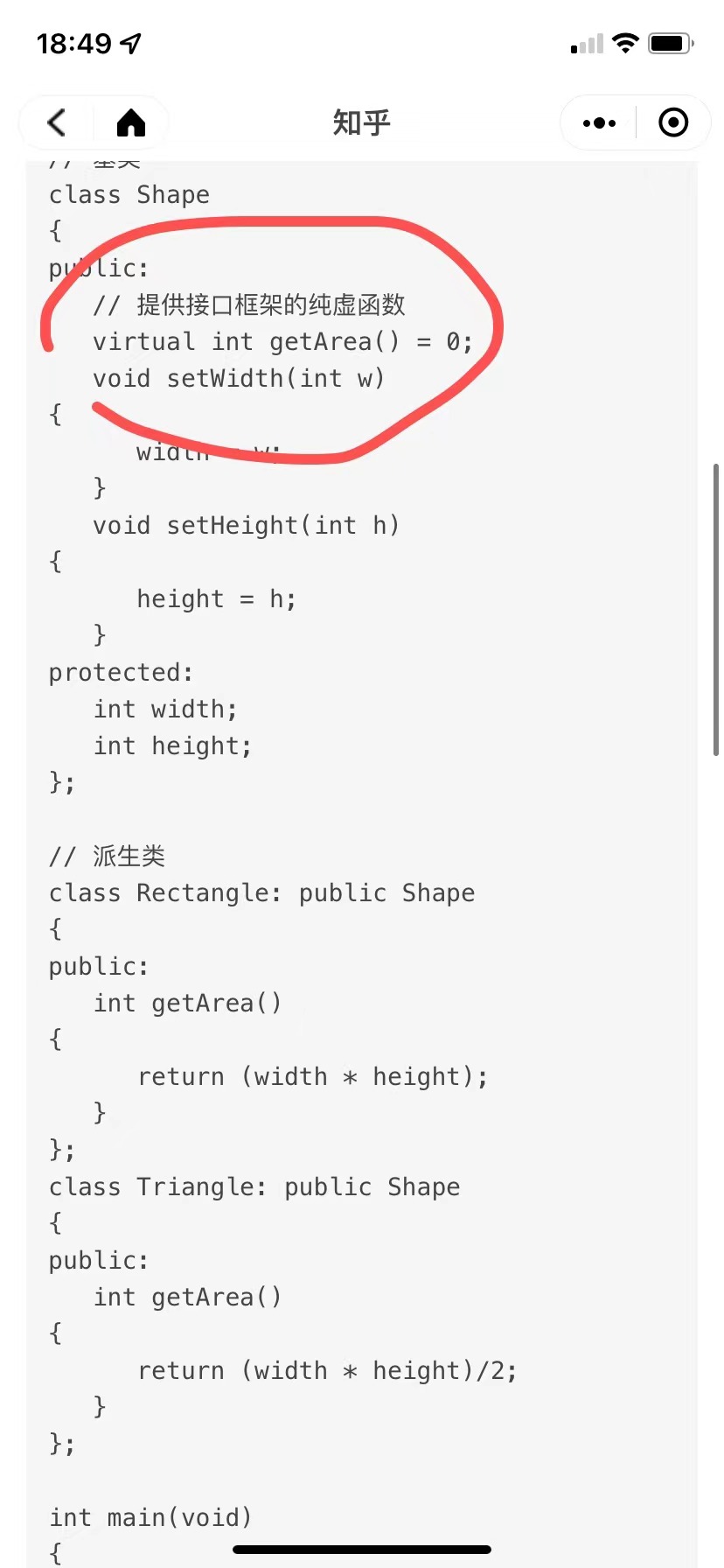 WIP:TS基础——接口(interface)_ts 接口判断某个实例派生于某个接口-CSDN博客