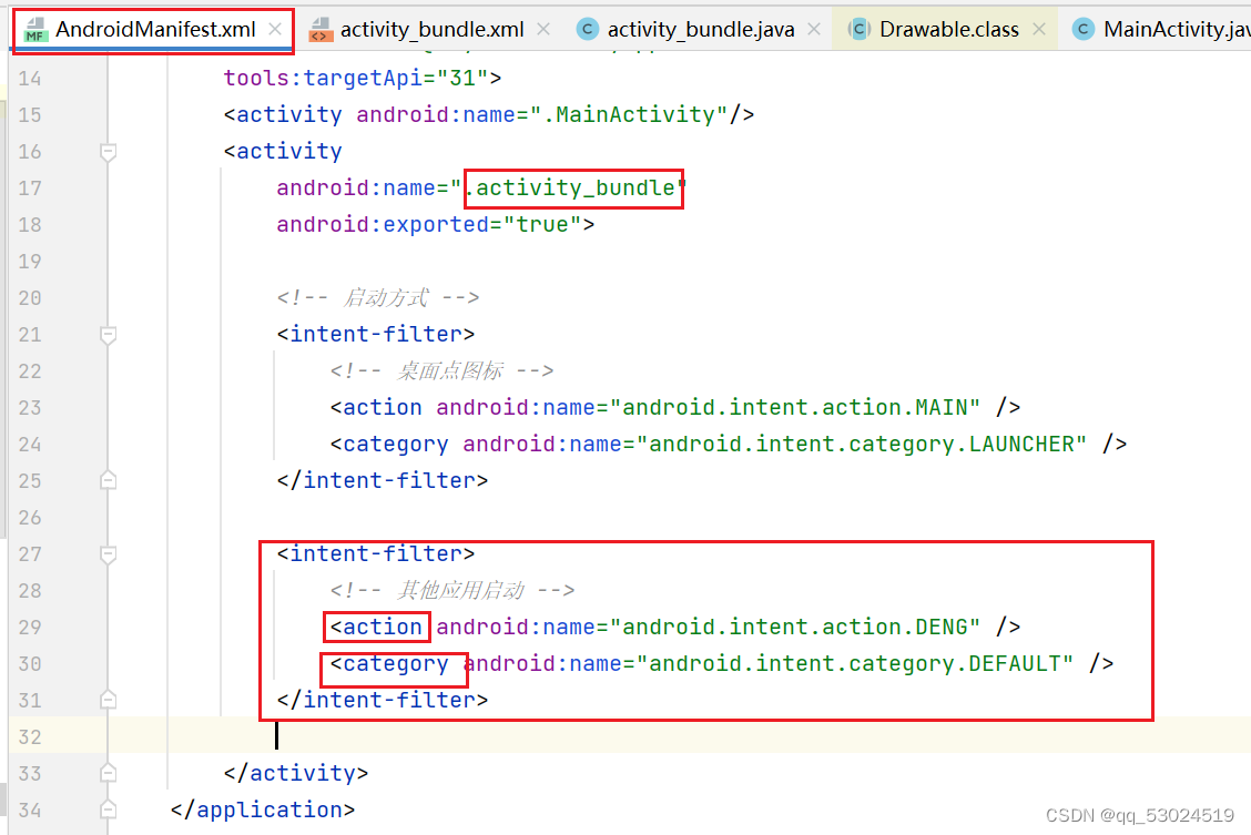 Android应用开发学习第四天-Activity_创建一个名为intent意图对象-CSDN博客