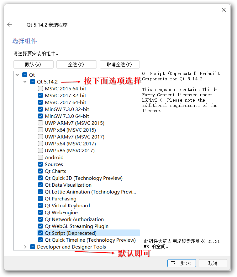 在Visual Studio 2019中使用Qt5.14.2并配置相关路径（含opencv/halcon）联合编程配置_qt5.14.2与vs2019配置openvc-CSDN博客