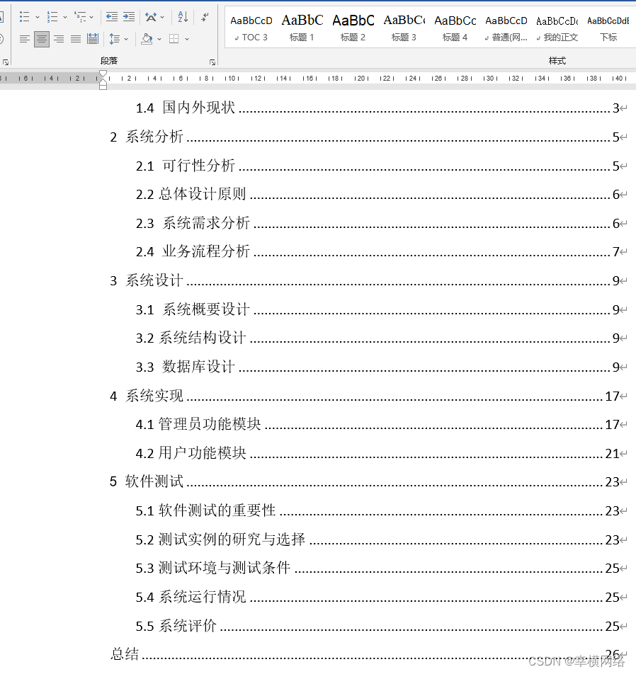 附源码 Javassm计算机毕业设计企业财务报销审核系统n8191源码程序数据库部署审核系统ui Csdn博客