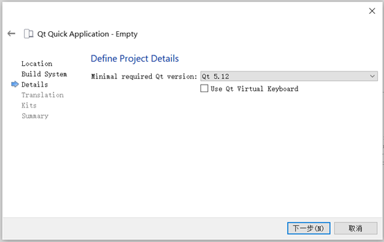 使用Q5.14.2开发Qt Quick开图形用户界面入门示例_qt5.14 qml-CSDN博客