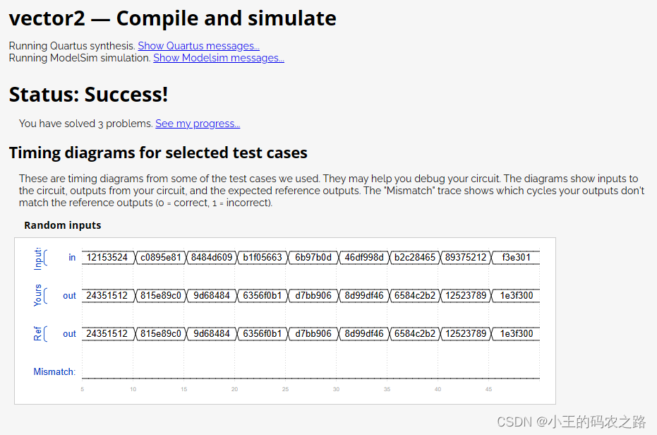HDLBits刷题，Vectors-CSDN博客