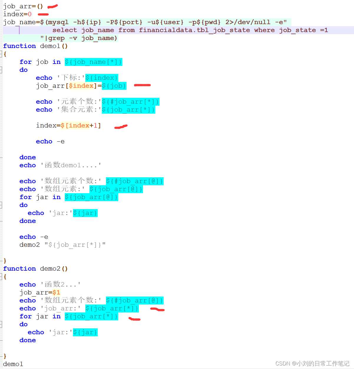 Linux数组传参问题linux C传递数组 Csdn博客