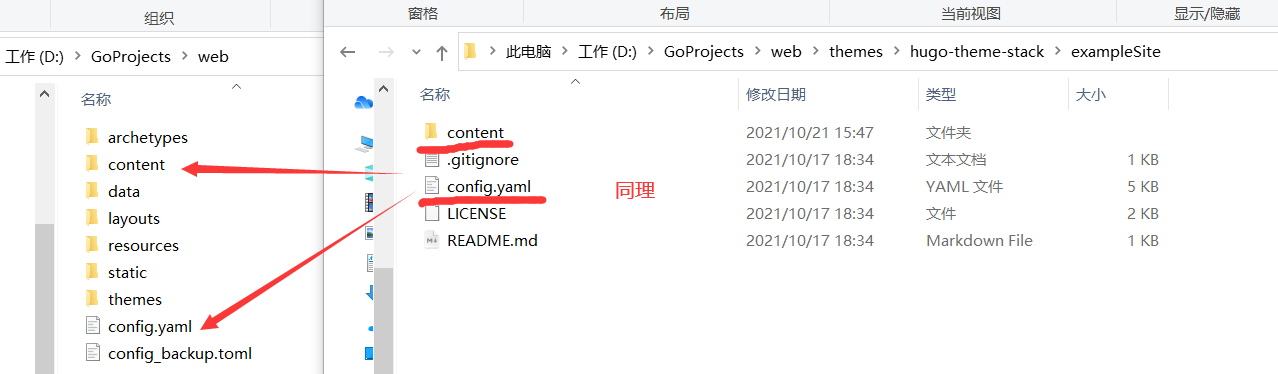 hugo 建站（本地搭建）_hugo stack-CSDN博客