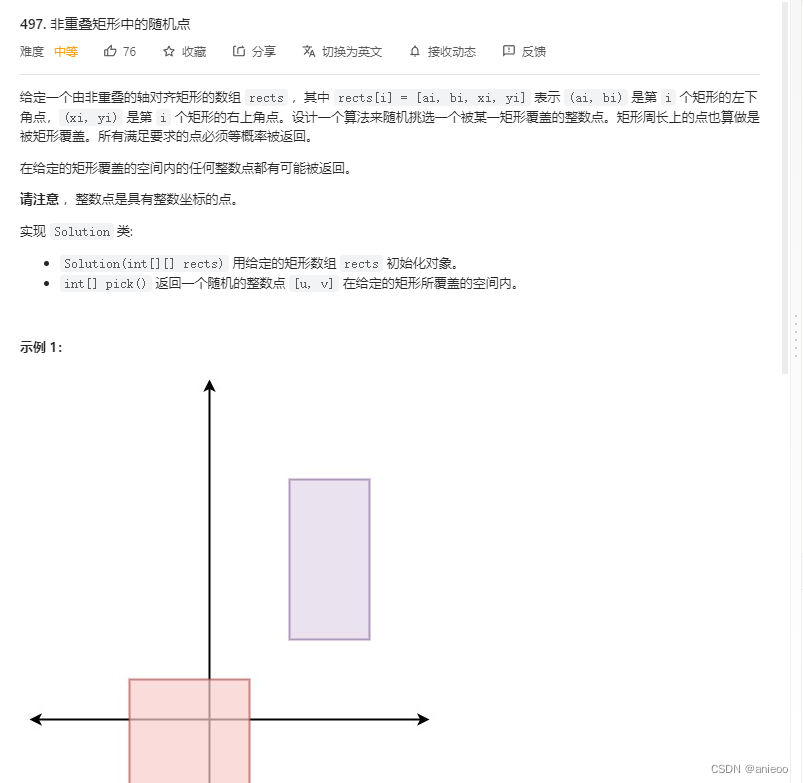 497 非重叠矩形中的随机点java非重叠矩形的随机点 Csdn博客 