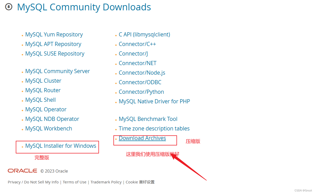 MySQL官方的下载与安装_下载并安装mysql官方-CSDN博客