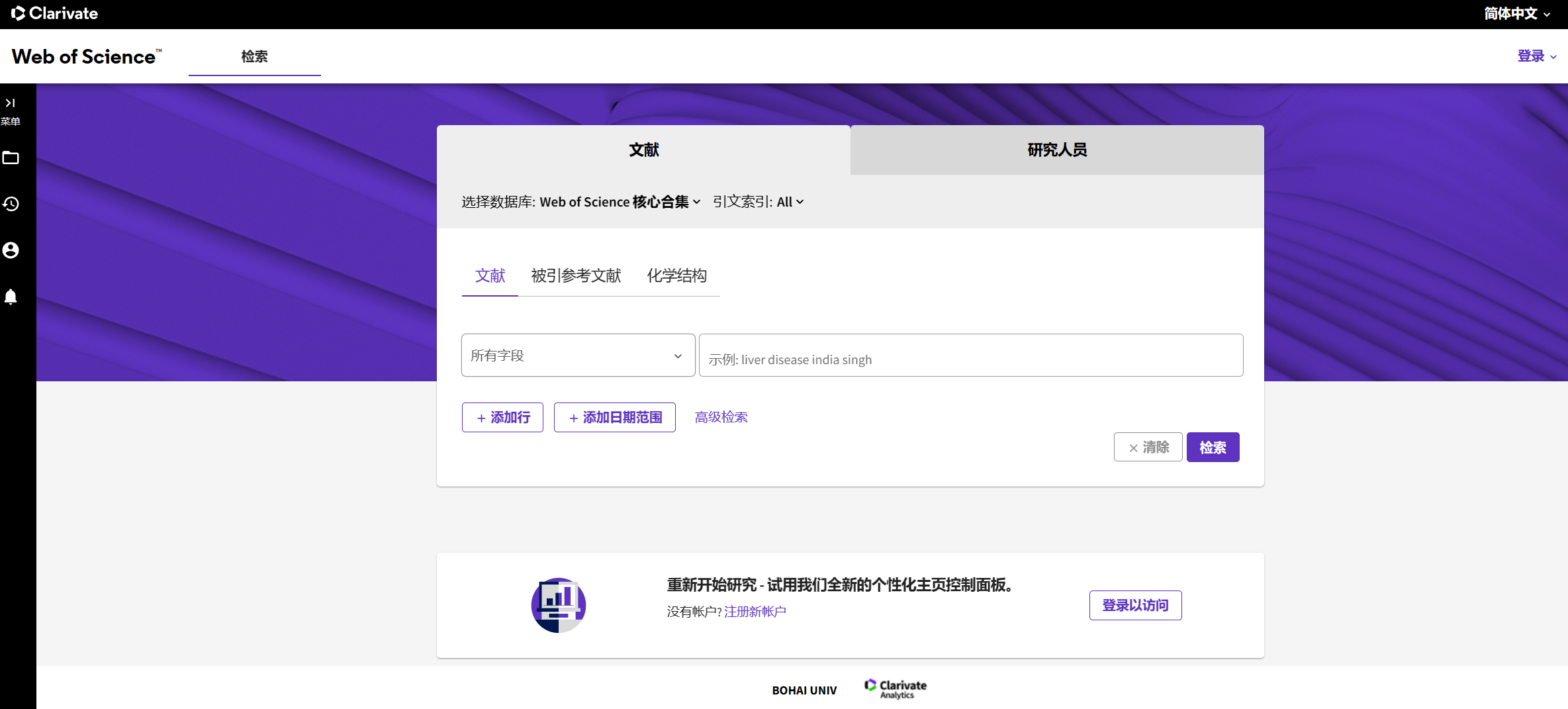学术系列2—控制理论领域常见检索及下载文献的高效方式_scidown怎么注册-CSDN博客