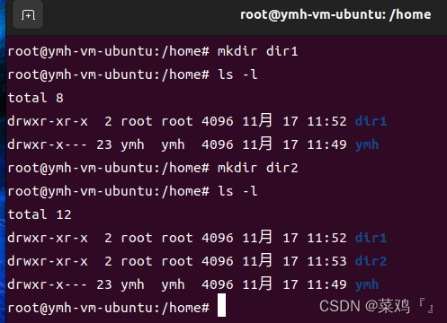Linux实验四：用户管理_linux操作系统单元四 实训4.4用户的管理-CSDN博客