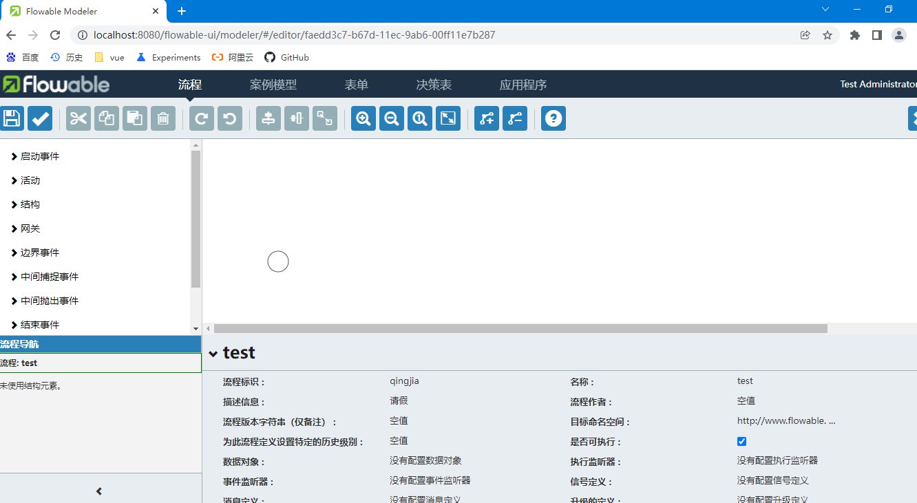 Flowable6.7.2源码构建_flowable-engine6.7.2.41启动-CSDN博客