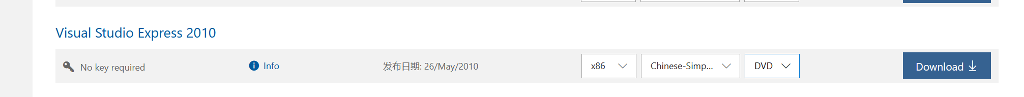 如何免费下载Microsoft Visual C＋＋ 2010 学习版，计算机二级C语言编译器？_visual studio 2010 学习版下载链接-CSDN博客