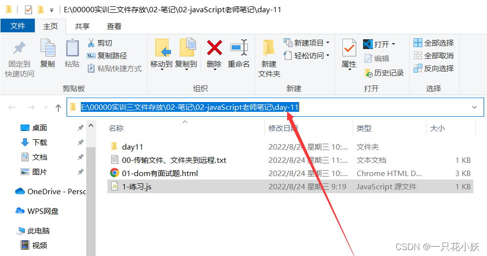 使用scp指令向远程服务器上传文件或文件夹scp上传文件夹 Csdn博客