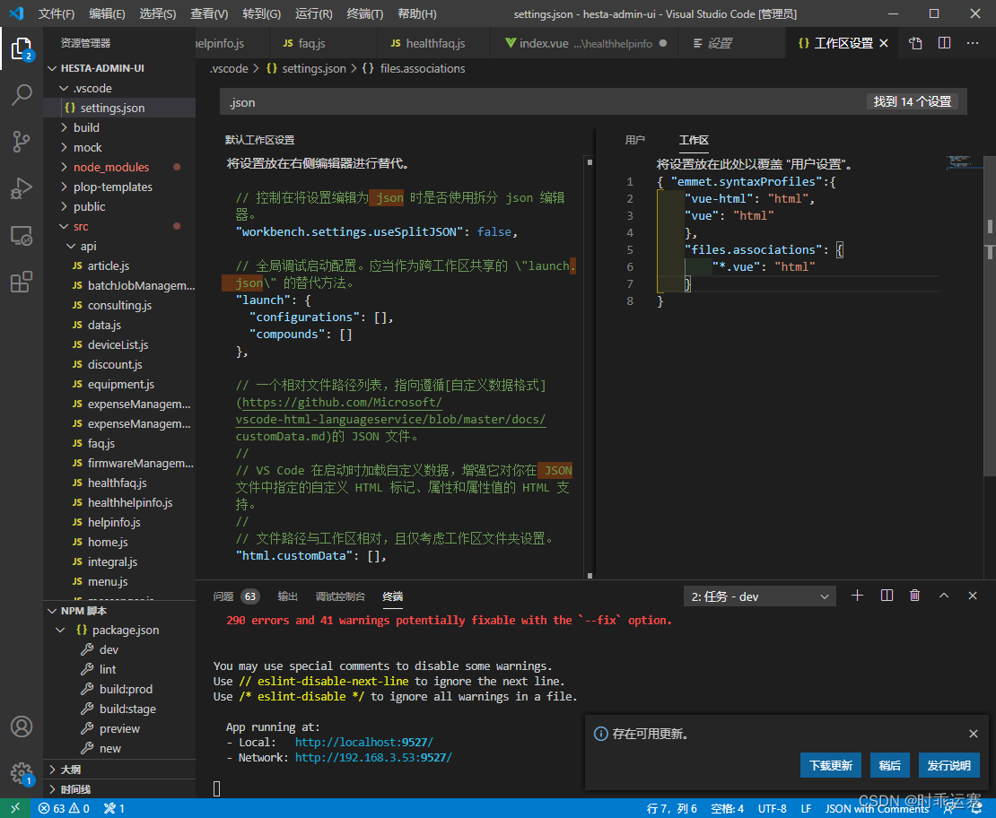 Vue Style无提示vite Vue Style 中不提示 Csdn博客