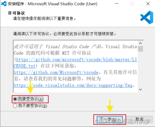 《人生苦短,我学python》——第一个python程序人生苦短我用python这本书 Csdn博客