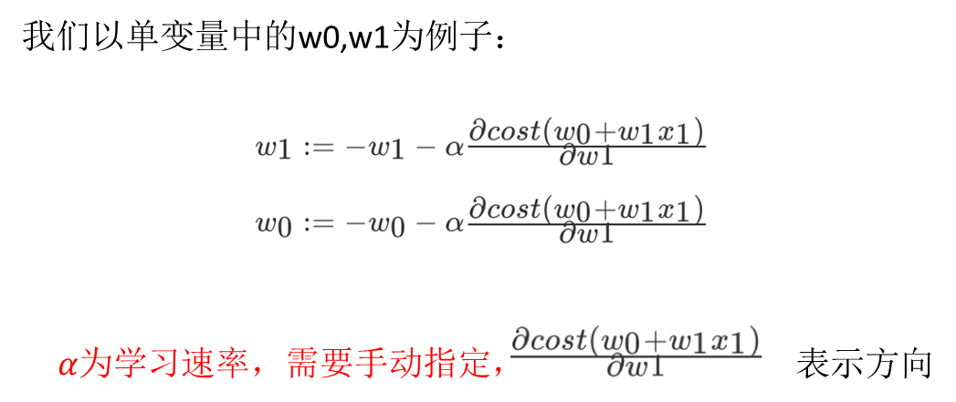 机器学习基础 回归算法sgdregressor Csdn博客 
