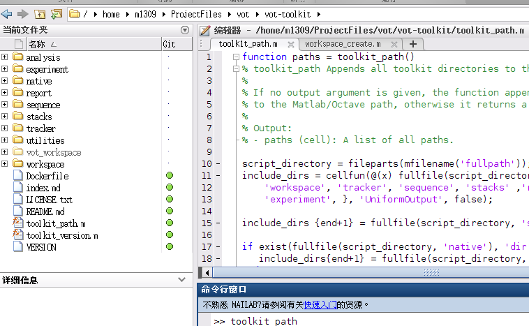 目标跟踪评估绘图（3）：ubuntu18.04在MATLAB2016b下的vot-toolkit配置，绘制VOT数据集的EAO评估图，与其他算法进行比较_目标跟踪画图-CSDN博客