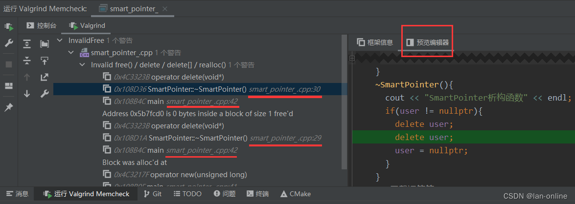 windows下Clion使用Valgrind_clion valgrind-CSDN博客