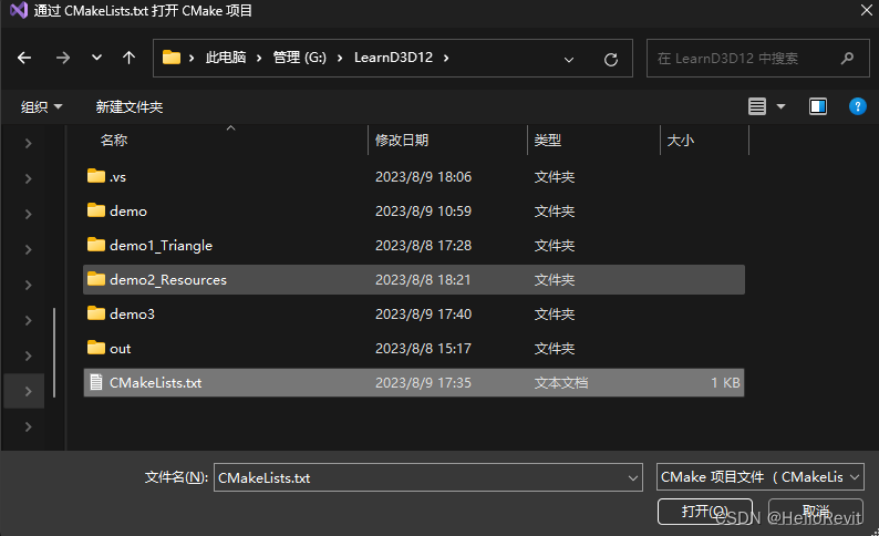 VS2022/2019/2017 + CMakeLists 编译c++_vs c++程序 怎么添加cmakelists-CSDN博客