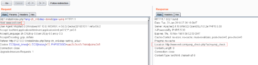 ECShop-v3.0.0漏洞复现_ecshop漏洞-CSDN博客
