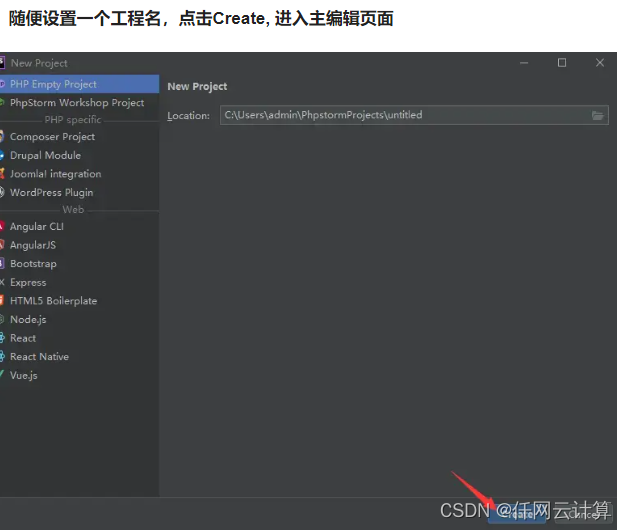 21版phpstrom安装教程安装phpstore Csdn博客