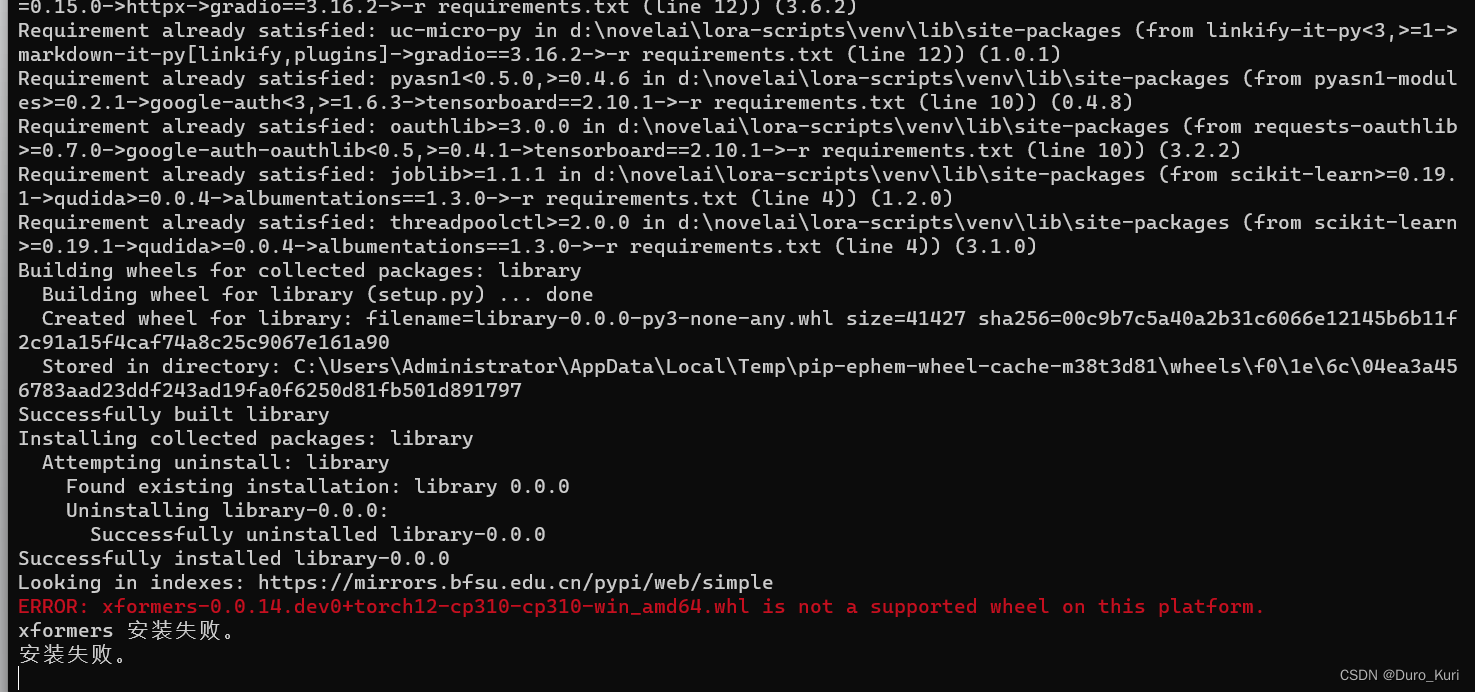 安装stable diffusion 本地lora训练lora script时报错，xformer无法安装_lora scripts不支持python 3.11-CSDN博客